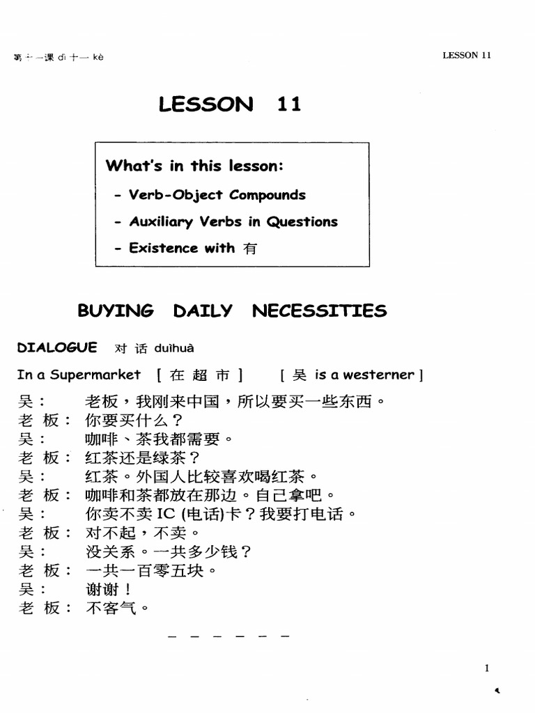 Chinese Made Easier Book 2 (English and Chinese Edition) | PDF