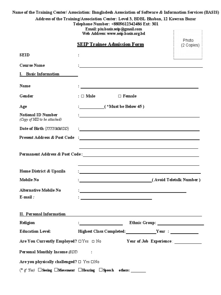 SEIP Trainee Admission Form | PDF