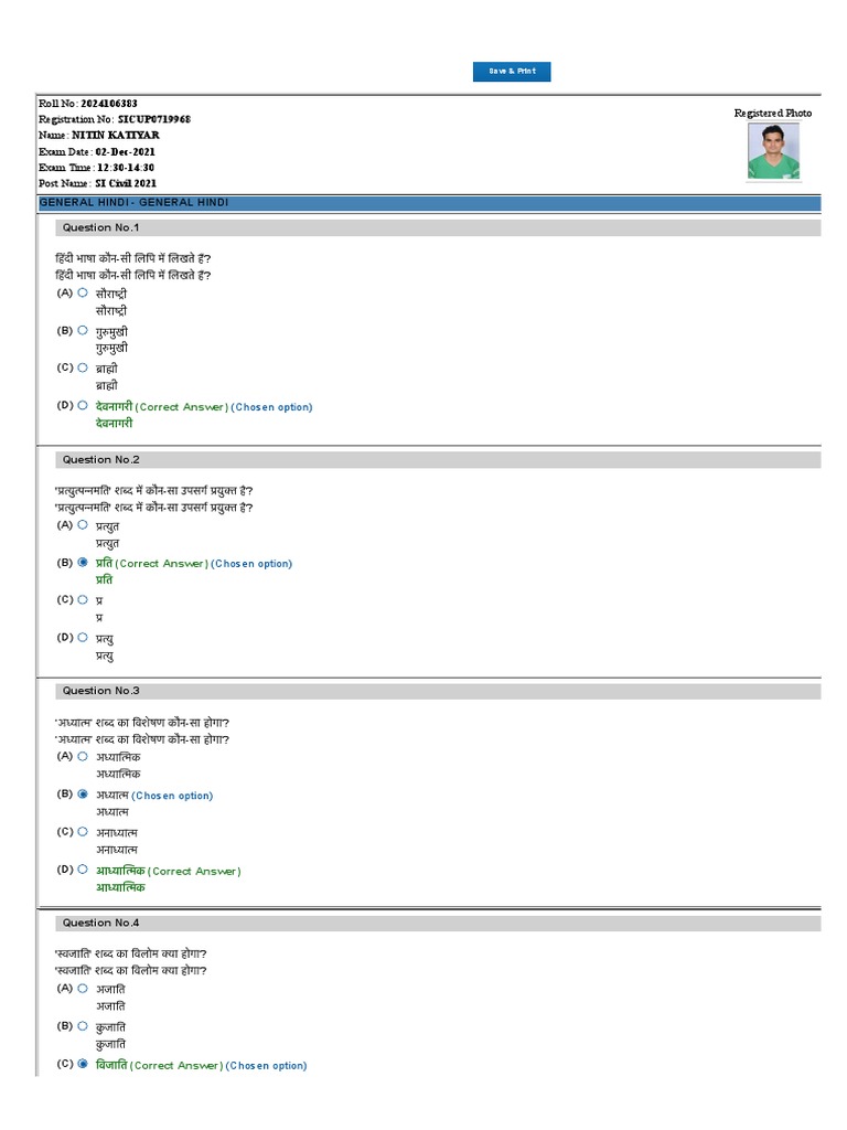 View Question Paper | PDF