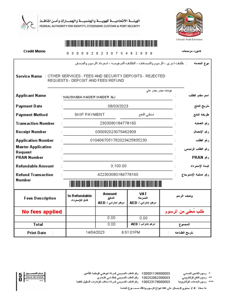 Application Payment | PDF