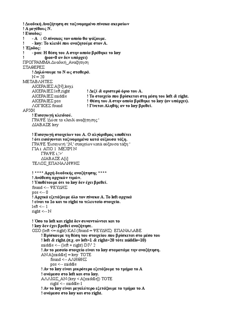 Binarysearch Pdf 