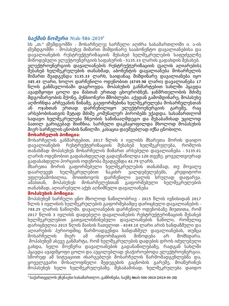 4444444444444444444 | PDF