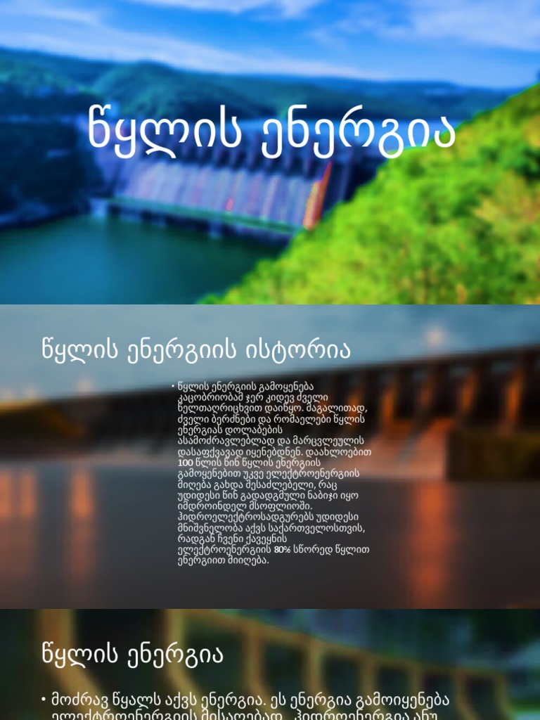 Wylis Energia | PDF