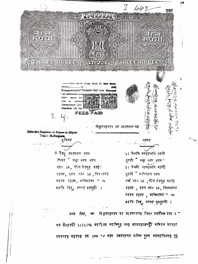 DP Ghosona Patra | PDF