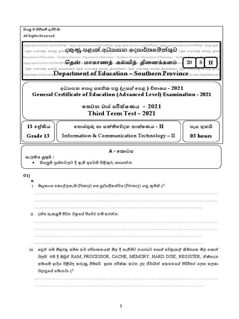 ICT Third Term Test Paper - Part 02 (Final) v2 | PDF ICT Third Term Test Paper - Part 02 (Final) v2 | PDF