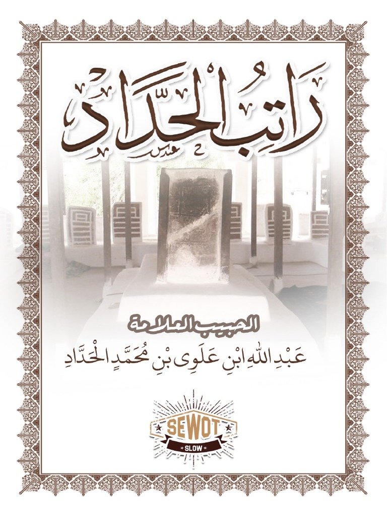 Rotibul Haddad | PDF