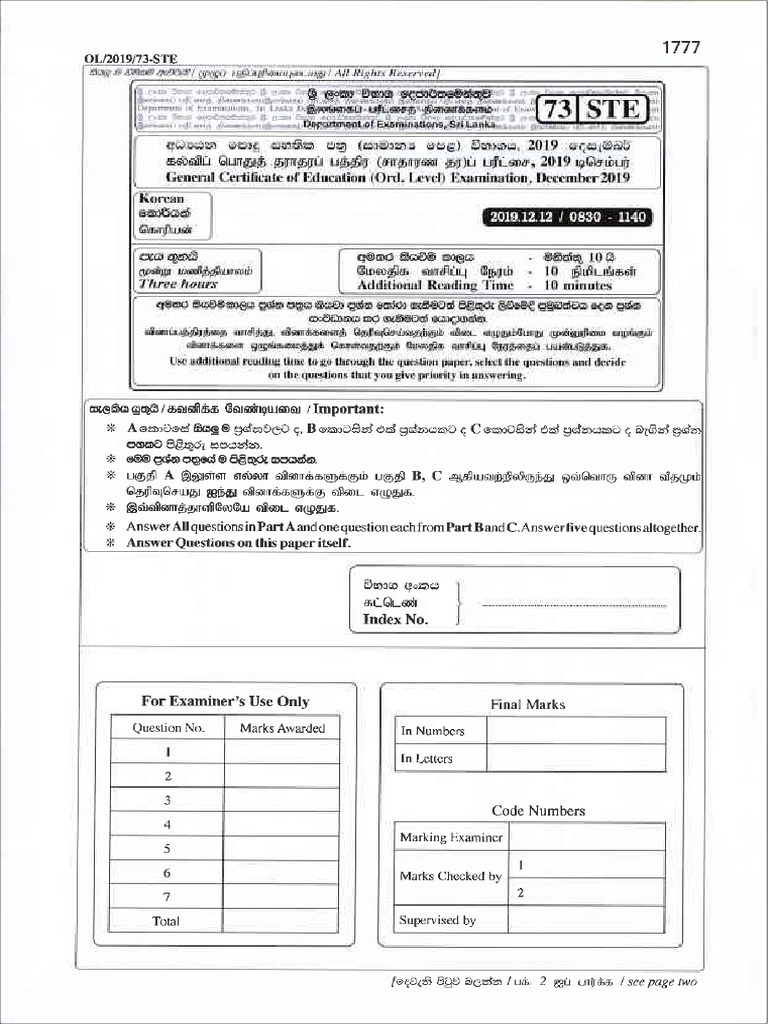 2019 OL Korean Past Paper | PDF | Instant Messaging