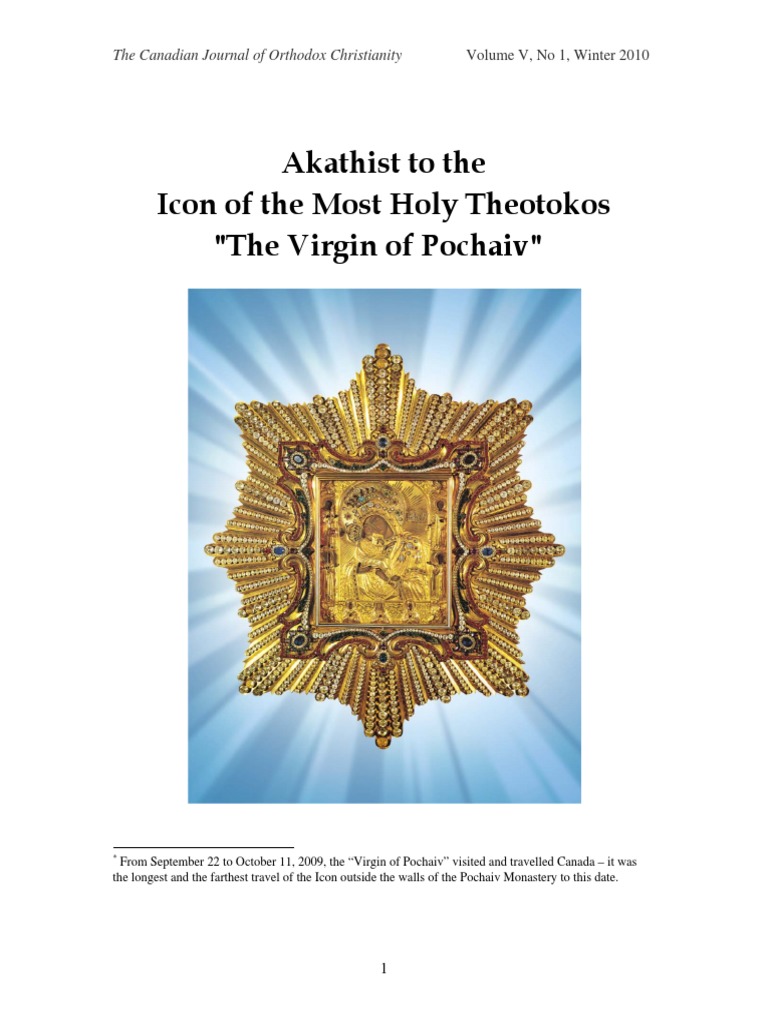 Akathist To The Icon The Virgin of Pochaev | PDF | Lord's Prayer | Icon