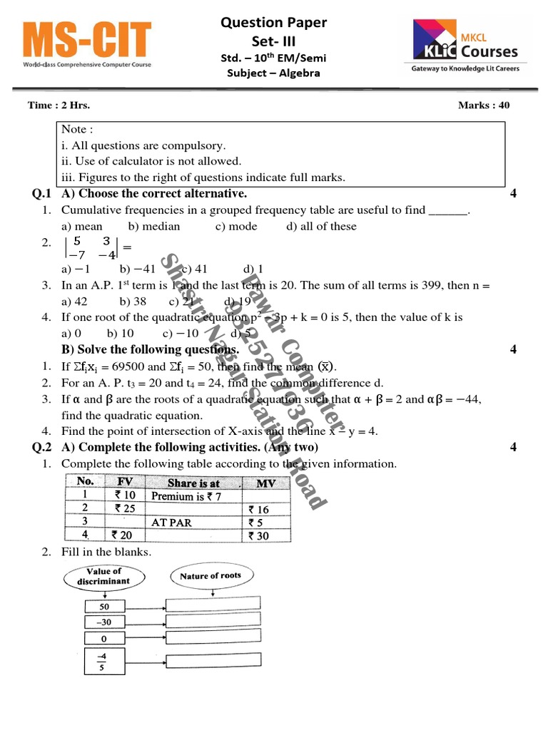 Algebra - Set III QP (22-23) | PDF
