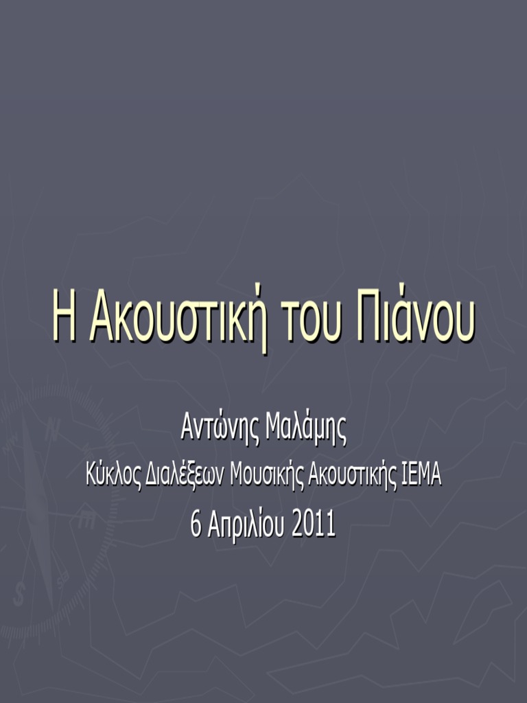 KDMA11 Malamis Piano | PDF