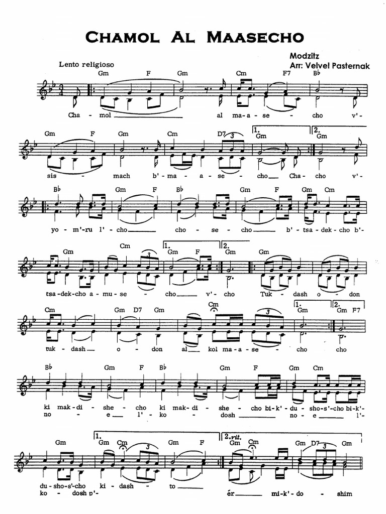 Chamol Al Maasecho | PDF