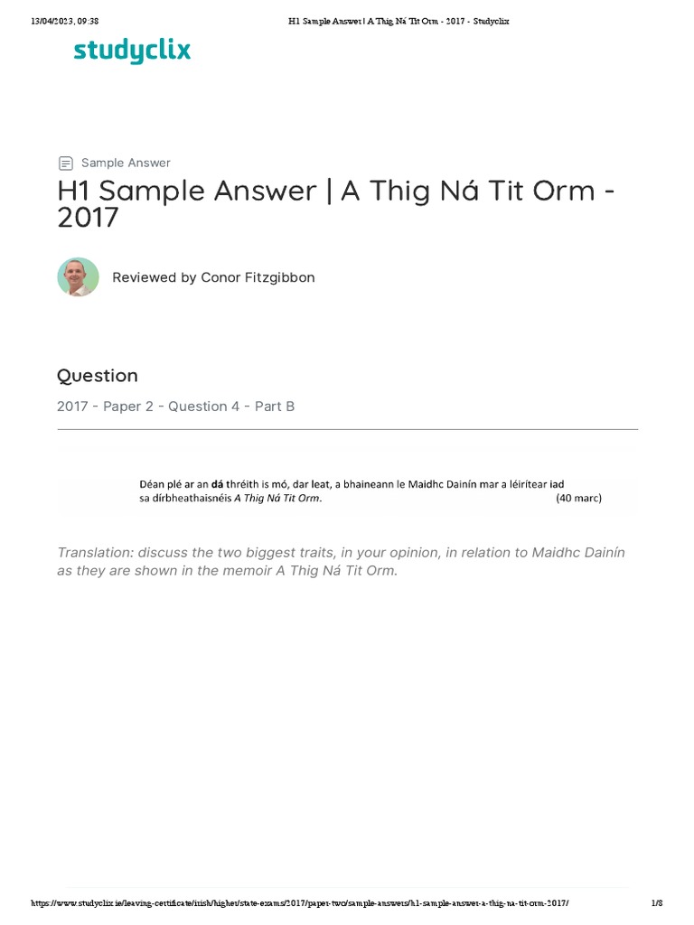 2017 - Sample Answer | PDF