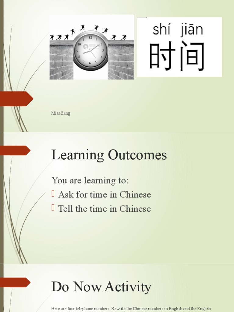 Year 9 Chinese Time | PDF