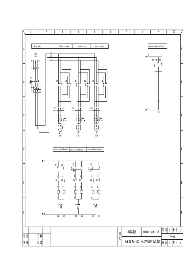 Electrical Drawing 1 | PDF