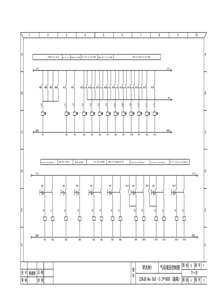 Electrical Drawing 2 | PDF