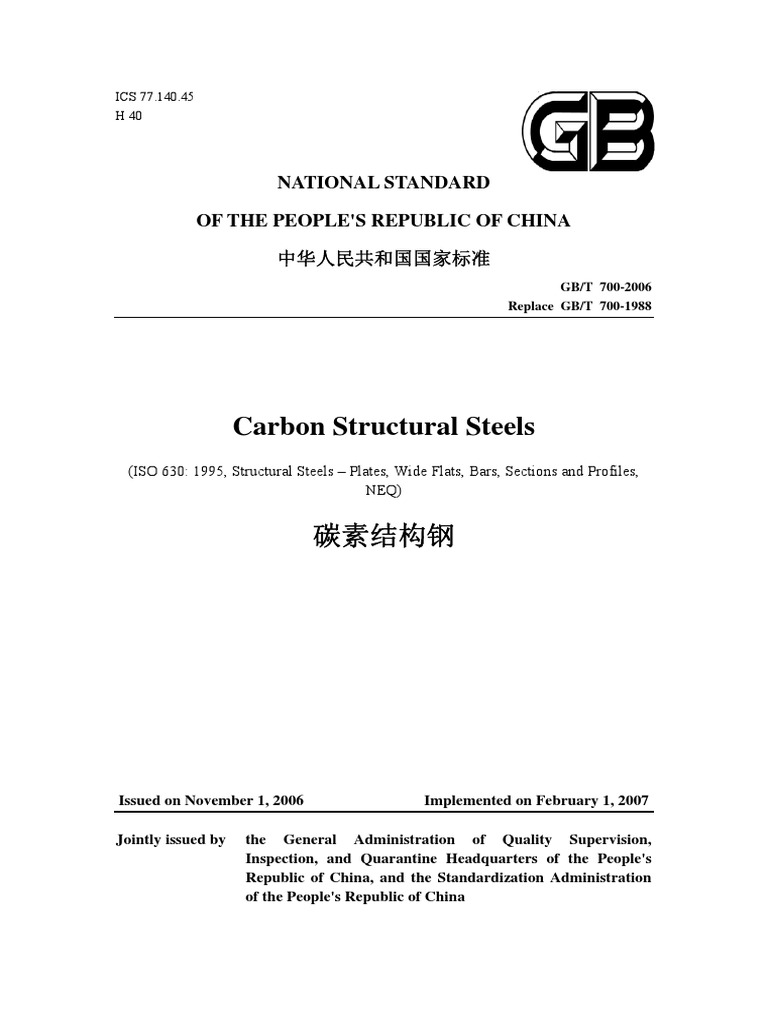 Carbon Structural Steel Standards | PDF | Steel | Alloy