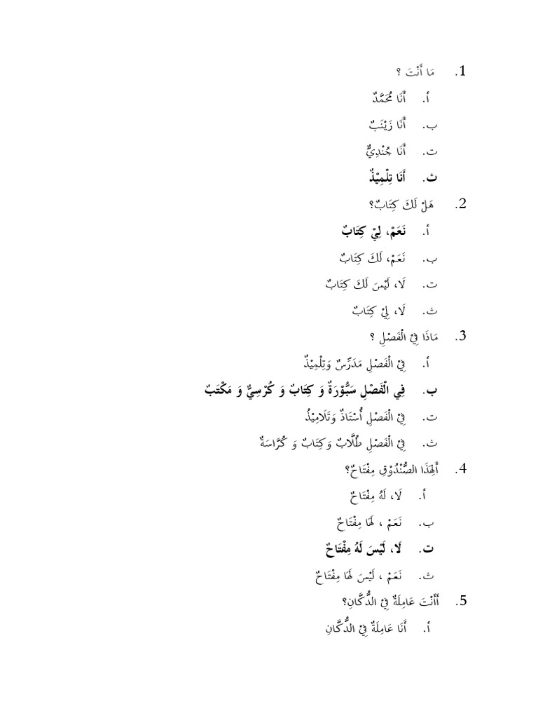 Soal Tamrin Lughoh Kelas 9 | PDF