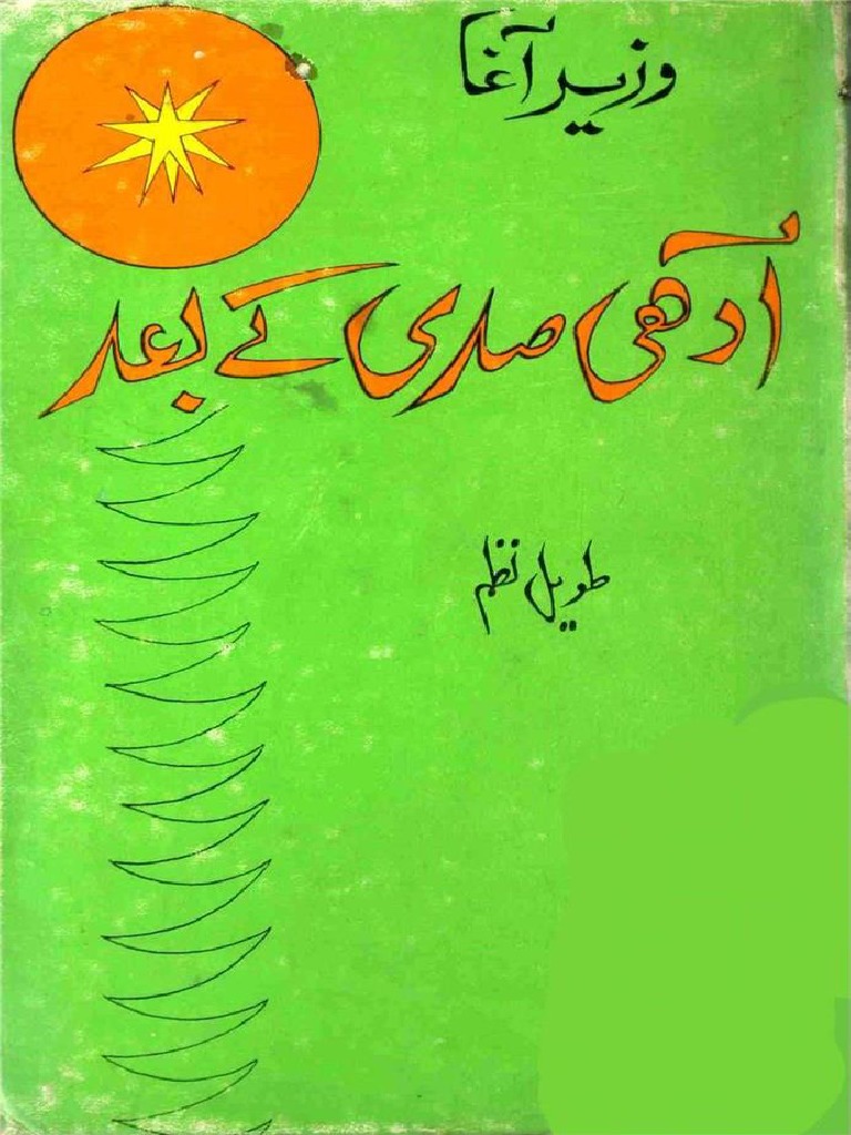 Aadhi Sadi Ke Baad Taweel Nazm Wazir Agha Ebookslang Ur | PDF