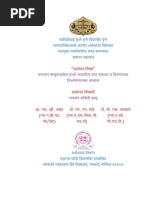 MA Marathi Project | PDF