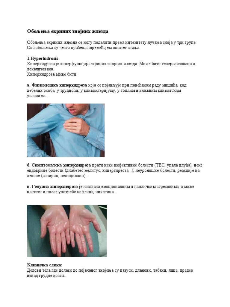 9 Oboljenja Ekrinih Zlezda | PDF