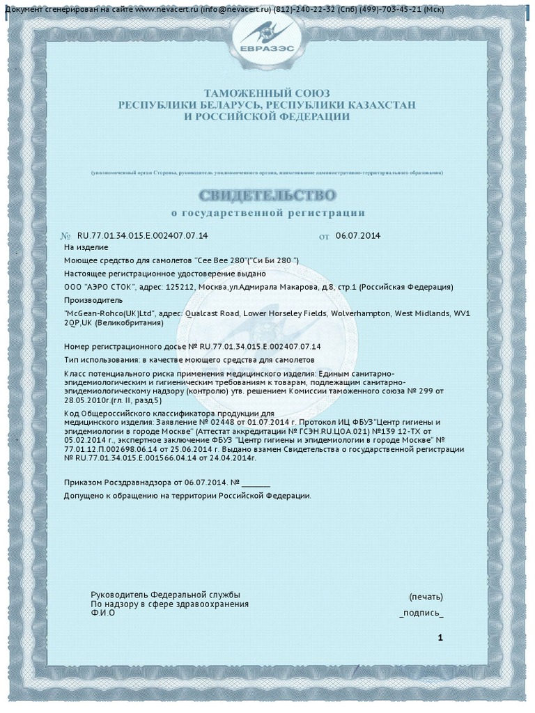 Cee Bee | PDF