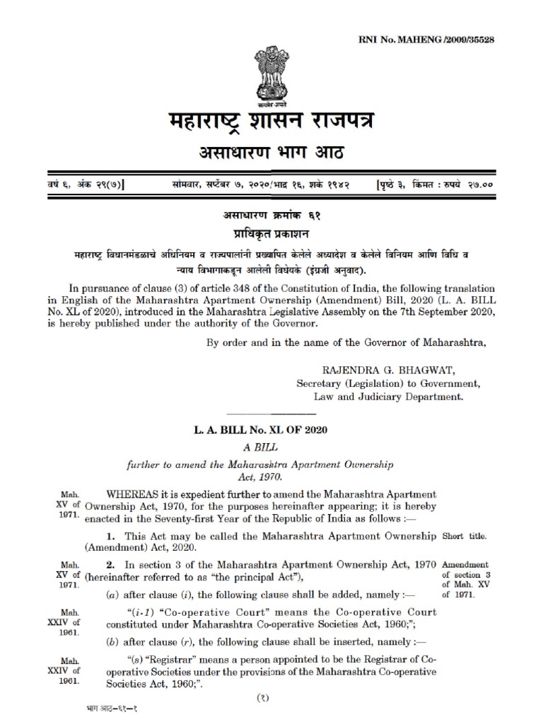 MAH_APT_OWN_ACT_AMEND_BILL_2020 | PDF