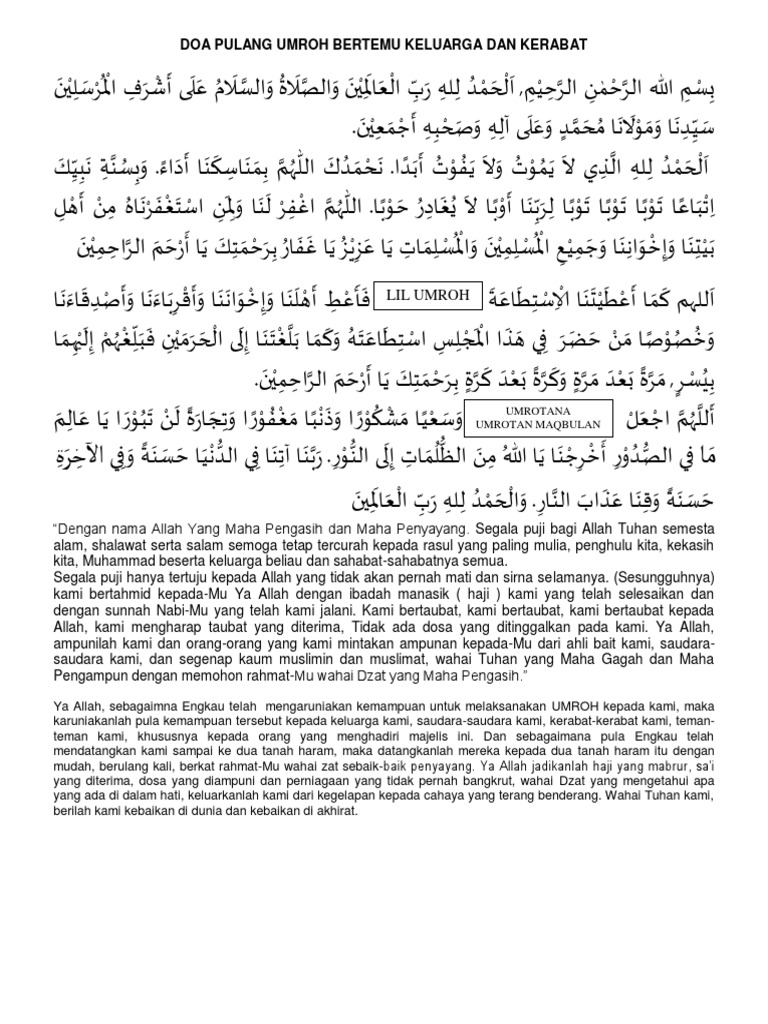 Doa Pulang Umroh 2 | PDF