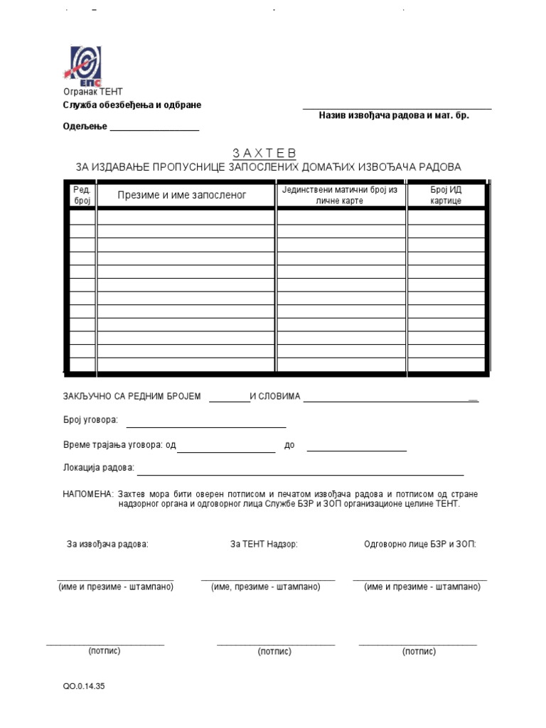 Sluzba Obezbedjenja - Obrasci | PDF