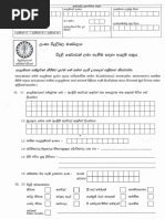 EPF Online Registration Form Guide | PDF | Cheque | Employment