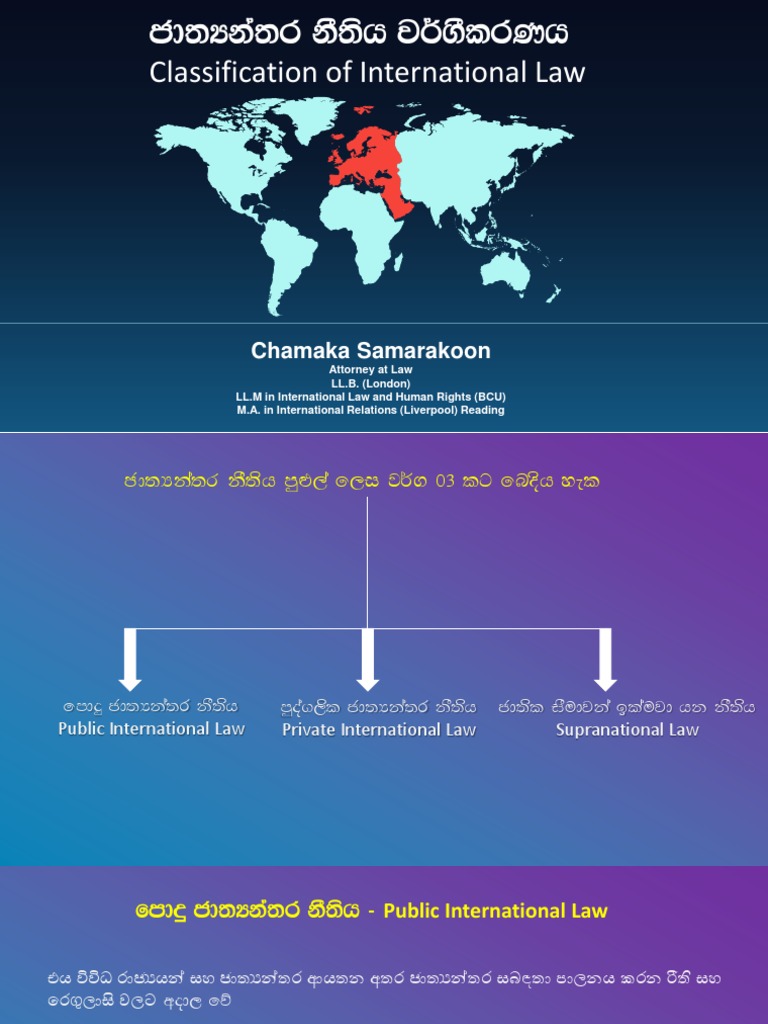 - Classification of International Law | PDF