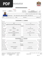 Pakistan Death Certificate | PDF