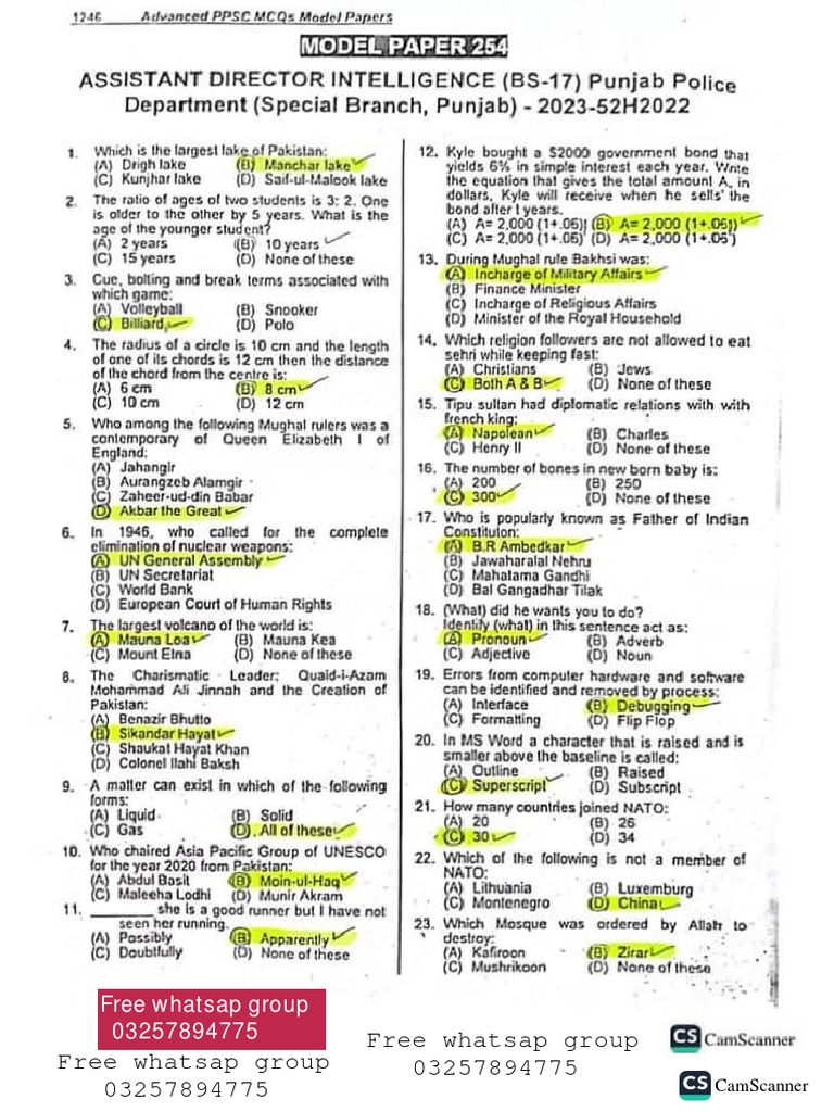 93rd Edition PPSC 2023 Solved Papers | PDF