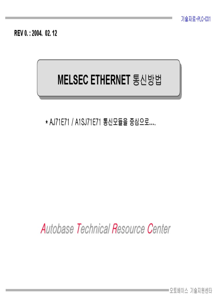 Melsec Ethernet | PDF