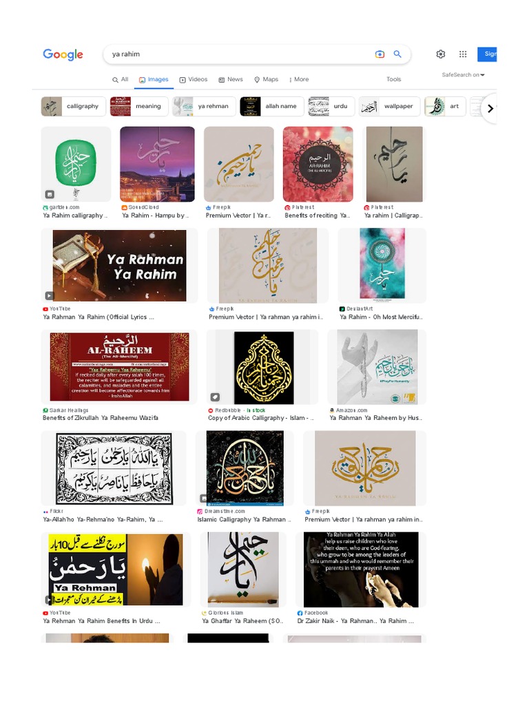 Ya Rahman Ya Rahim Calligraphy Art | PDF | World Wide Web | Internet & Web