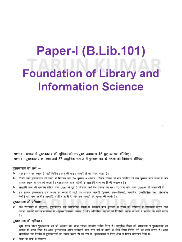 Foundation of Library Science Notes | PDF | Social Science