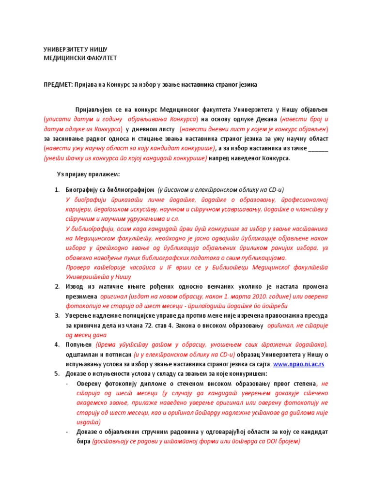 Prijava Na Konkurs-Nastavnik Stranog Jezika | PDF