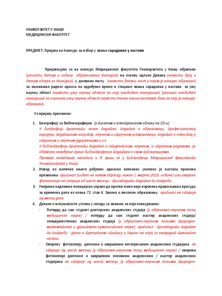 Prijava Na Konkurs-Saradnik U Nastavi | PDF