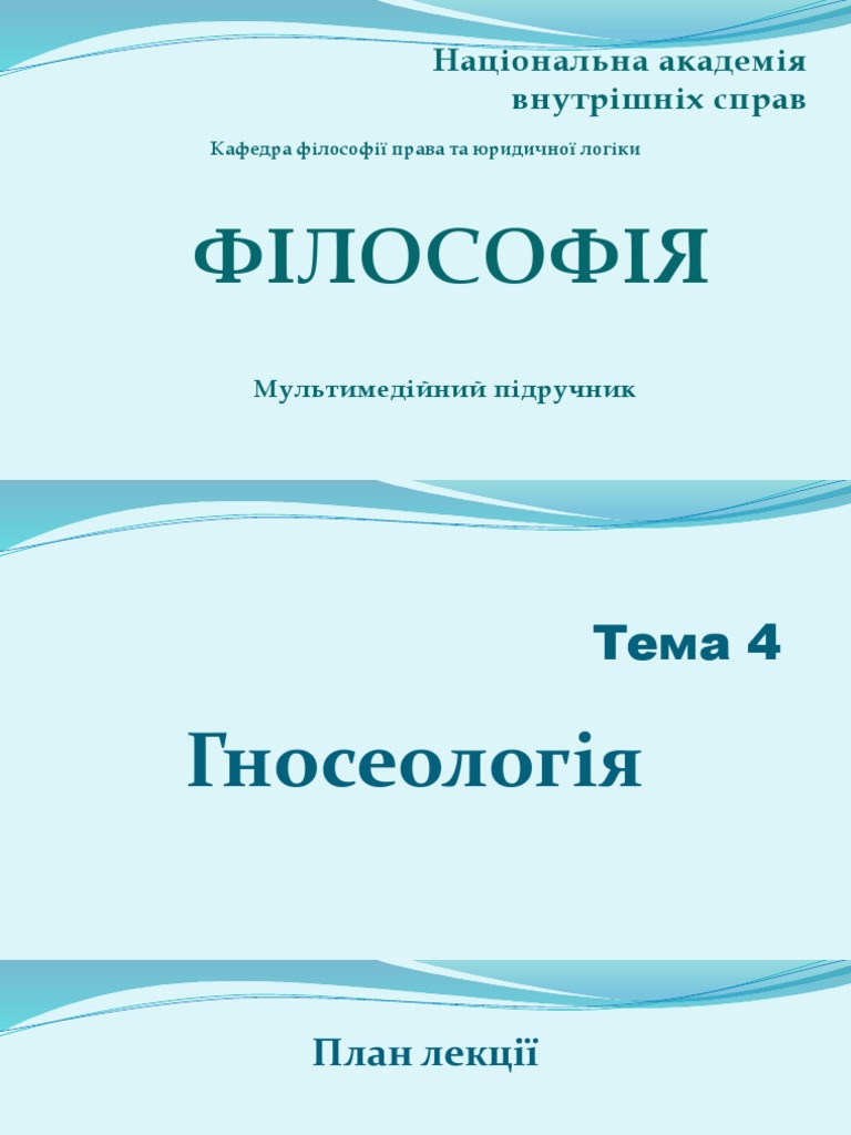 mult4 | PDF
