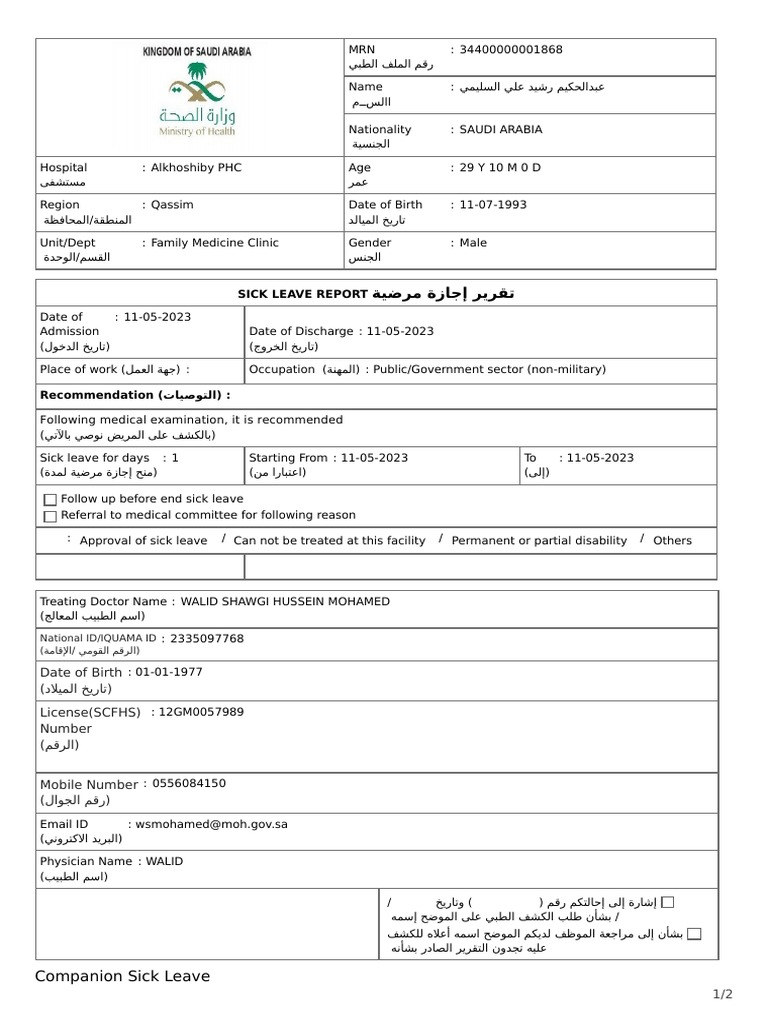 Sick Leave Report | PDF | Health Sciences | Public Services