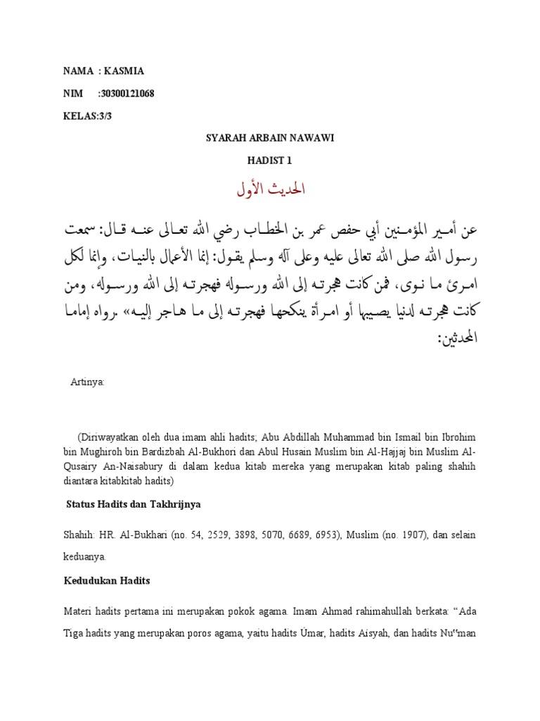 Syarah Hadis 4 | PDF
