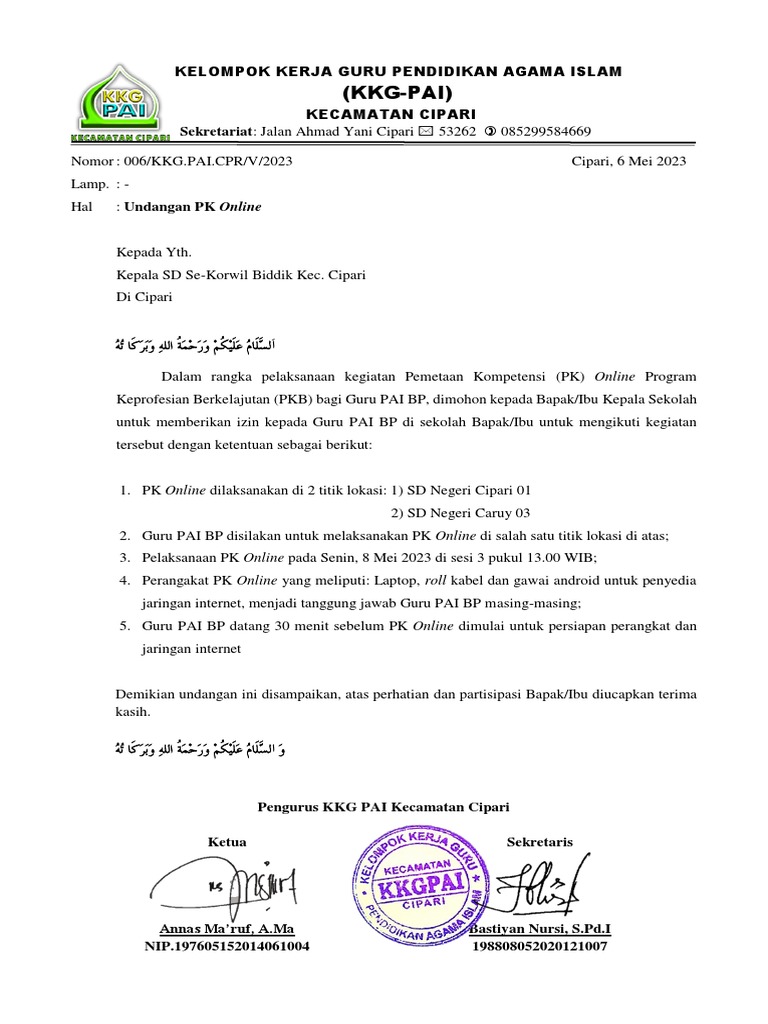 PK Online 2023 | PDF