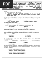 Tnuwwb Claim Form | PDF