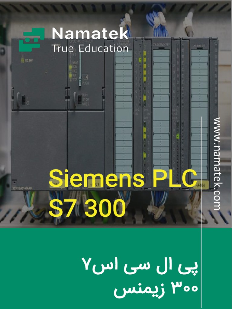 PLC S7 300 | PDF