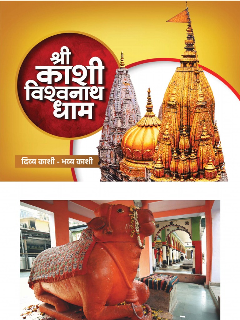 Varanasi Book Final | PDF