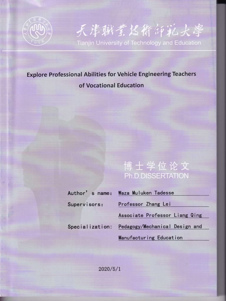Explore Professional Abilities For Vehicle Engineering Teachers of ...