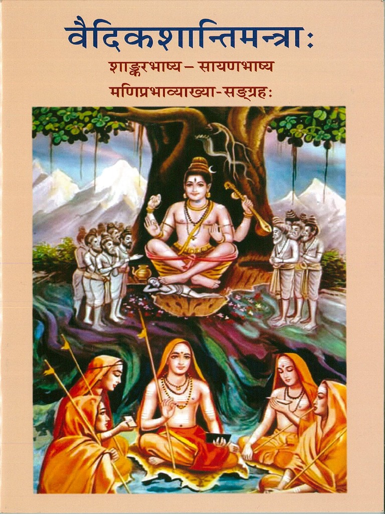 Vaidika Shanti Mantra | PDF