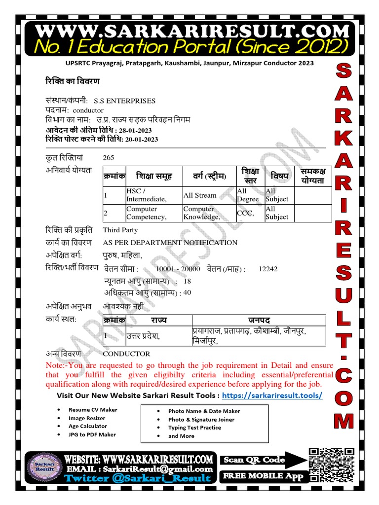 UPSRTC Conductor Notification 2023 | PDF