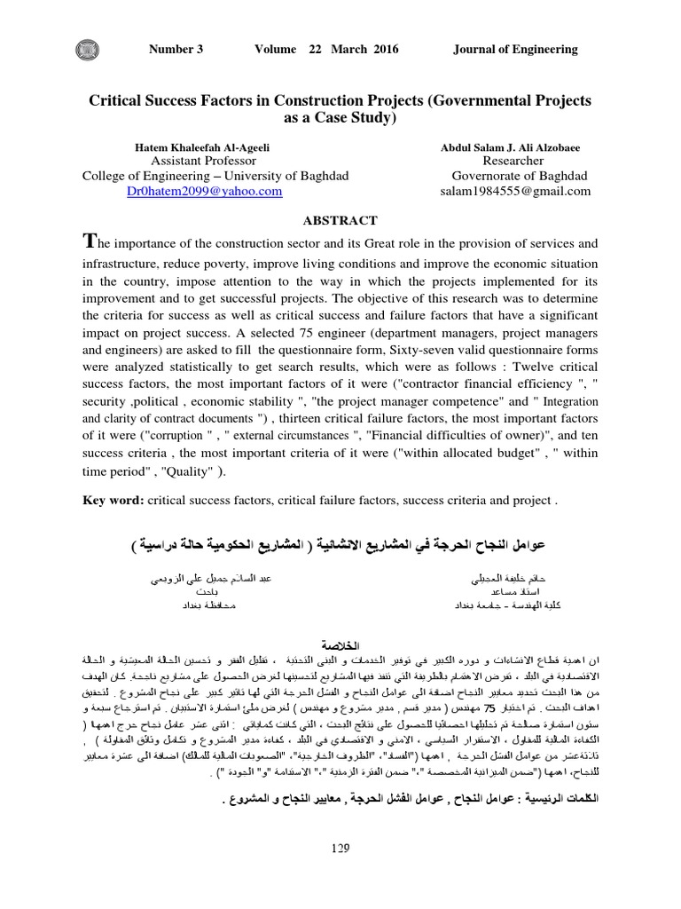 Critical Success Factors in Construction Projects (Governmental Projects As A Case Study) | PDF ...
