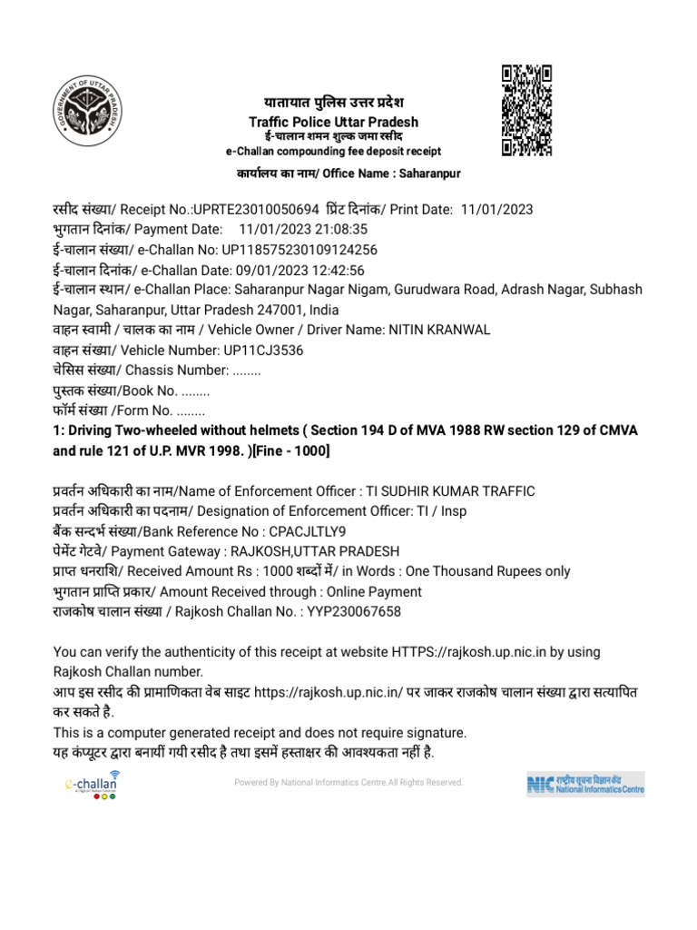 Challan PDF | PDF