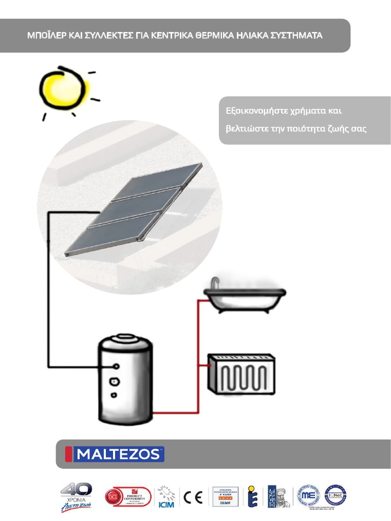 Maltezos Boilers Collectors WEB | PDF